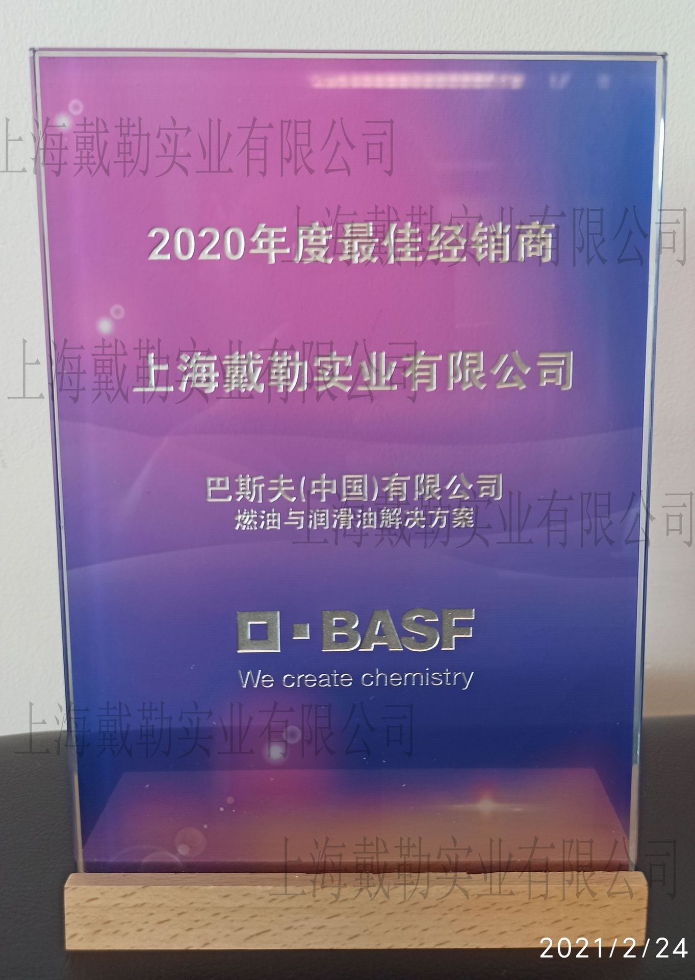 代理 巴斯夫 BASF 聚异丁烯 / PIB B10 / Oppanol-阿里巴巴