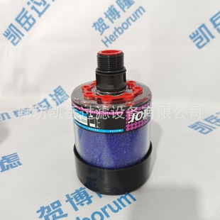 934332T 934331T 934330T油箱呼吸器滤芯透气滤芯空气除湿过滤器-阿里巴巴