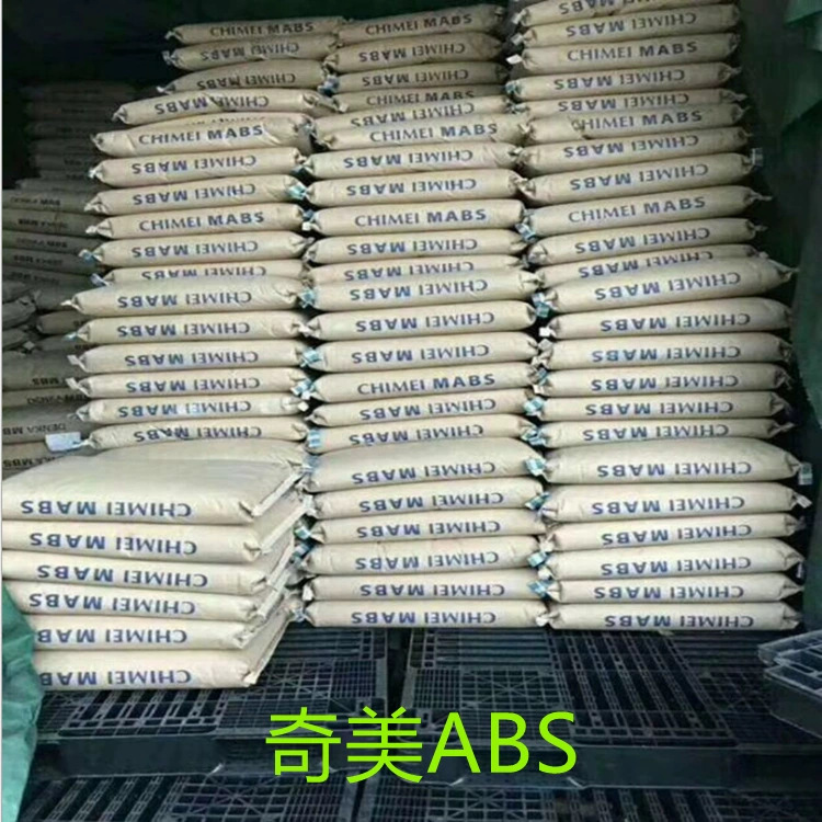 ABS台湾奇美 PA-763/PA-763A阻燃V-0 5va 汽车部件 电子电器部件-阿里巴巴