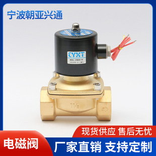 2W400-40黄铜气动电磁控制阀24v放水电子阀常闭电磁阀水阀工业-阿里巴巴