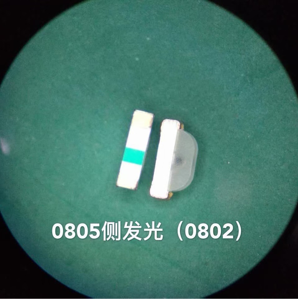 高亮1615全彩LED灯珠0603RGB贴片红绿蓝rgb共阴共阳0606七彩球头-阿里巴巴