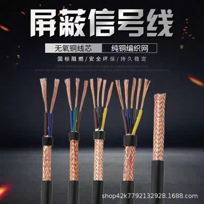 WDZB1N-RYJSP2*1.5WDZB1N-RYY WDZB1-RYYP4*0.5/0.75平方胜华电缆-阿里巴巴