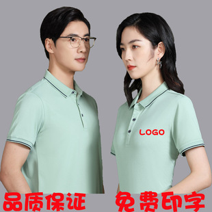 polo衫工作服定制T恤文化广告衫刺绣翻领4S店字图工衣印logo公司-阿里巴巴