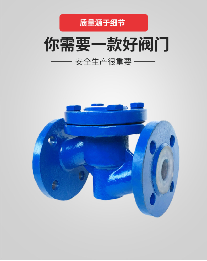 铸钢衬氟止回阀H41F46-16C 四氟逆止升降式单向阀 升降式止回阀-阿里巴巴