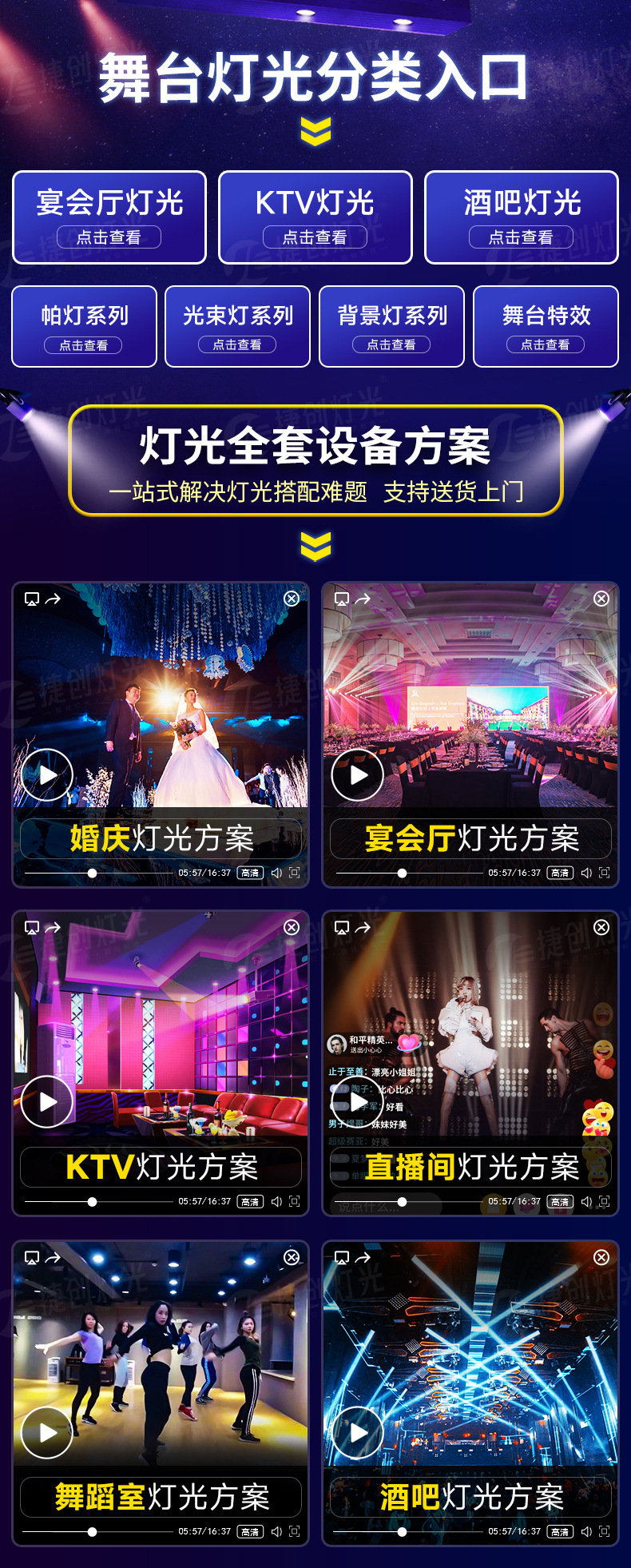 激光灯多图案1W全彩动画声控图案线条镭射灯酒吧KTV氛围灯跨境-阿里巴巴