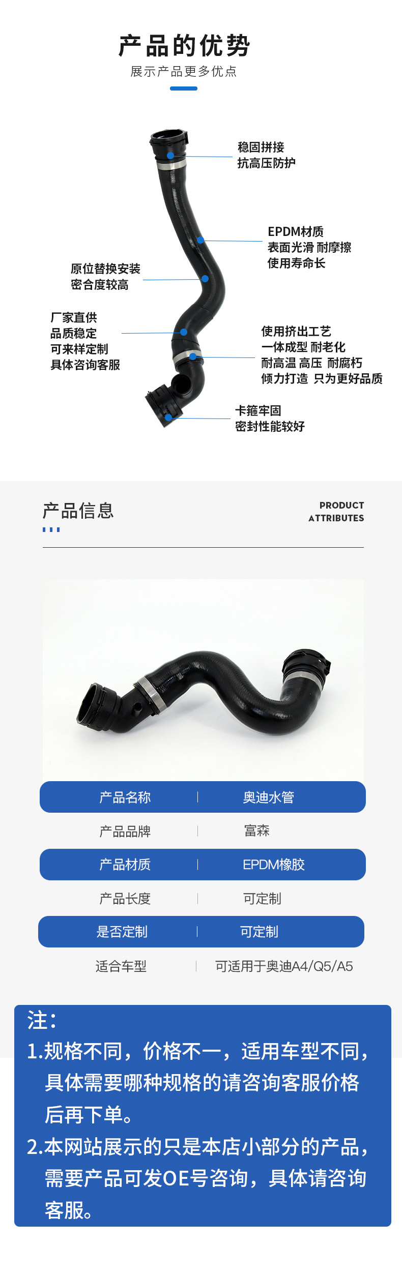 7L0121156E适用奥迪系列水管Q8Q7A6L7P冷却液软管汽车配件橡胶管-阿里巴巴