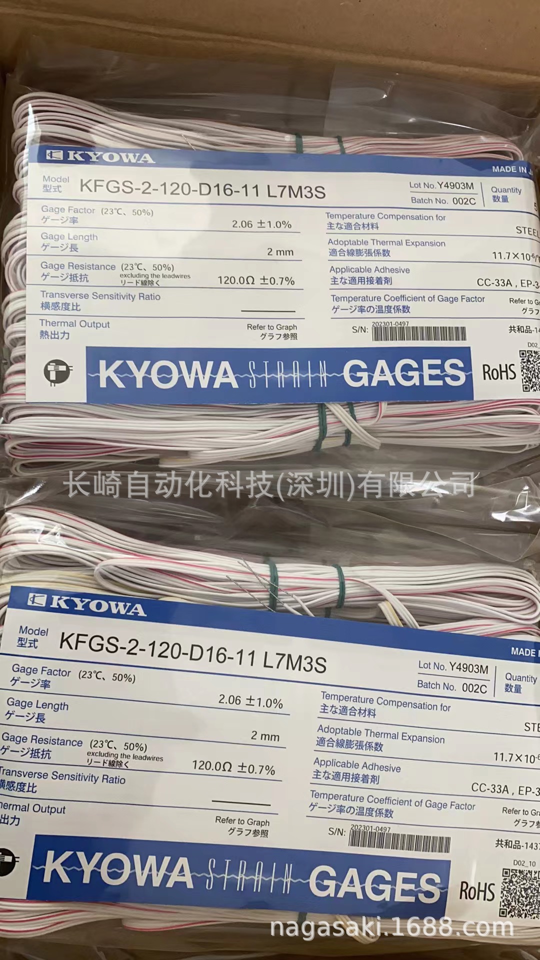 日本KYOWA共和应变片KFGS-2-350-C1-11 L5M3R议价-阿里巴巴