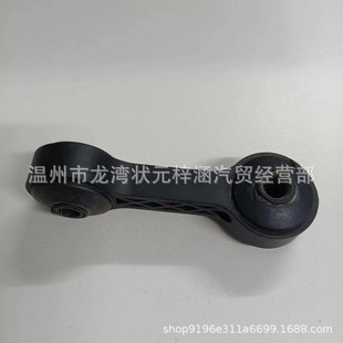 S 工厂直供 平横杆 54820-02000-阿里巴巴