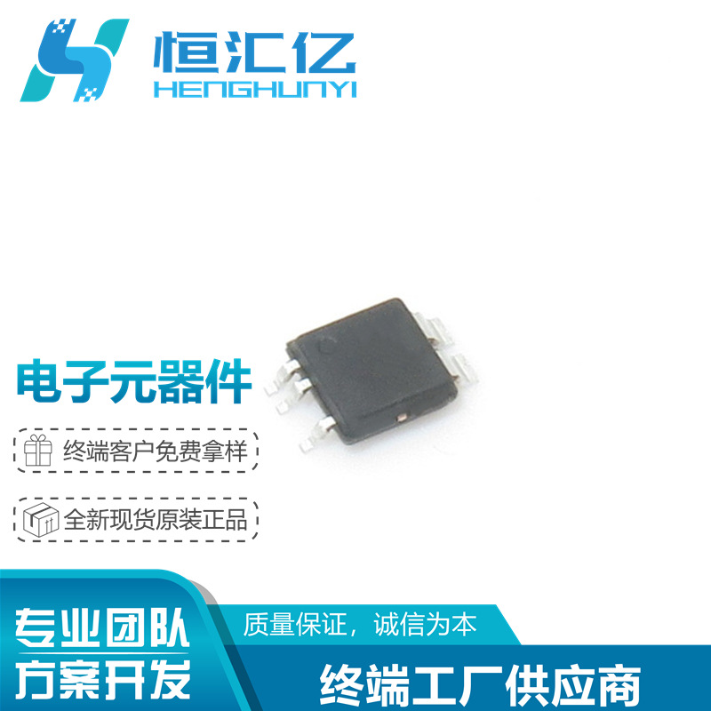 XB7608AJ 原装XYSEMI/赛芯微 CPC5 锂电池保护IC现货供应XB7608-阿里巴巴