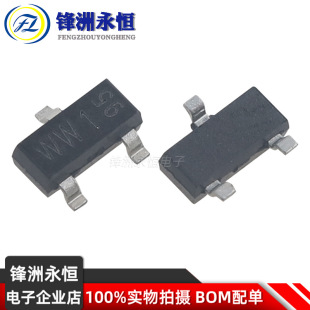 BAT54C/WW1 LBAT54CLT1G/5C 原装 贴片肖特基二极管SOT-23-阿里巴巴