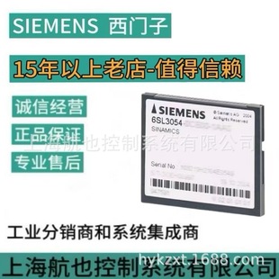 SIEMENS S210 SD 卡 6SL3054-4FC30-2BA0-Z F01 V5.2-阿里巴巴
