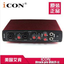 【icon utrack pro】_icon utrack pro品牌/图片/价格_icon utrack pro批发_阿里巴巴