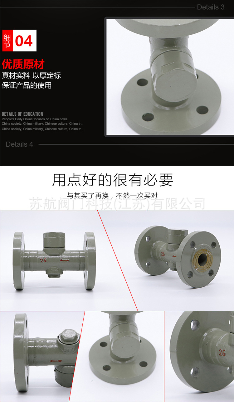CS49H/Y-16CP圆盘式法兰疏水阀 热动力式疏水器 高温蒸汽疏水阀门-阿里巴巴