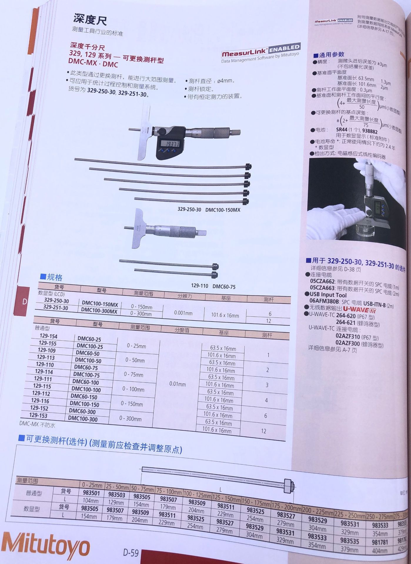DESKAR戴斯卡切断槽刀片MGGN150 200 300 400 500 600-JM LF6018-阿里巴巴