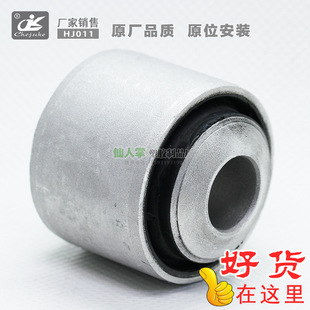 7L0505398 7L0 505 398适用于奥迪Q7卡宴 途锐控制臂牵引臂衬套-阿里巴巴