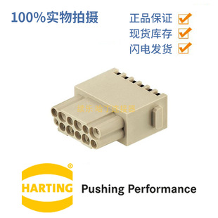09140122732 harting han 模块 12针母模块 han 12mod-F-QL-阿里巴巴