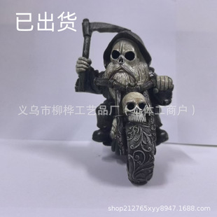 跨境Death, Skull, Motorcycle, Dwarf死神骷髅摩托车侏儒-阿里巴巴