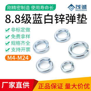 蓝白锌华司垫圈高强度弹垫/GB93/M3/M4/M5-M39/高强度弹簧垫片-阿里巴巴