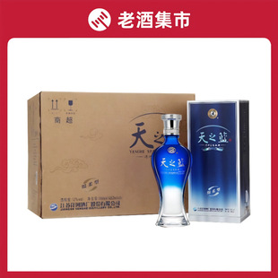 洋河天之蓝酒52度/42度480ml绵柔型酒礼盒装整箱白酒包邮-阿里巴巴