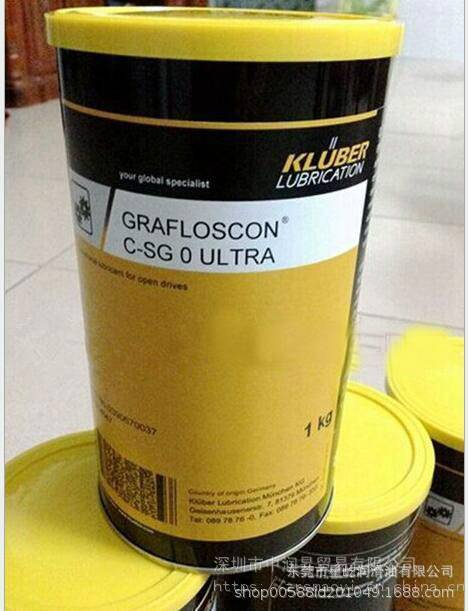 克鲁勃KLUBER GRAFLOSCON C-SG 0 1000 2000 ULTRA开式传动润滑剂-阿里巴巴