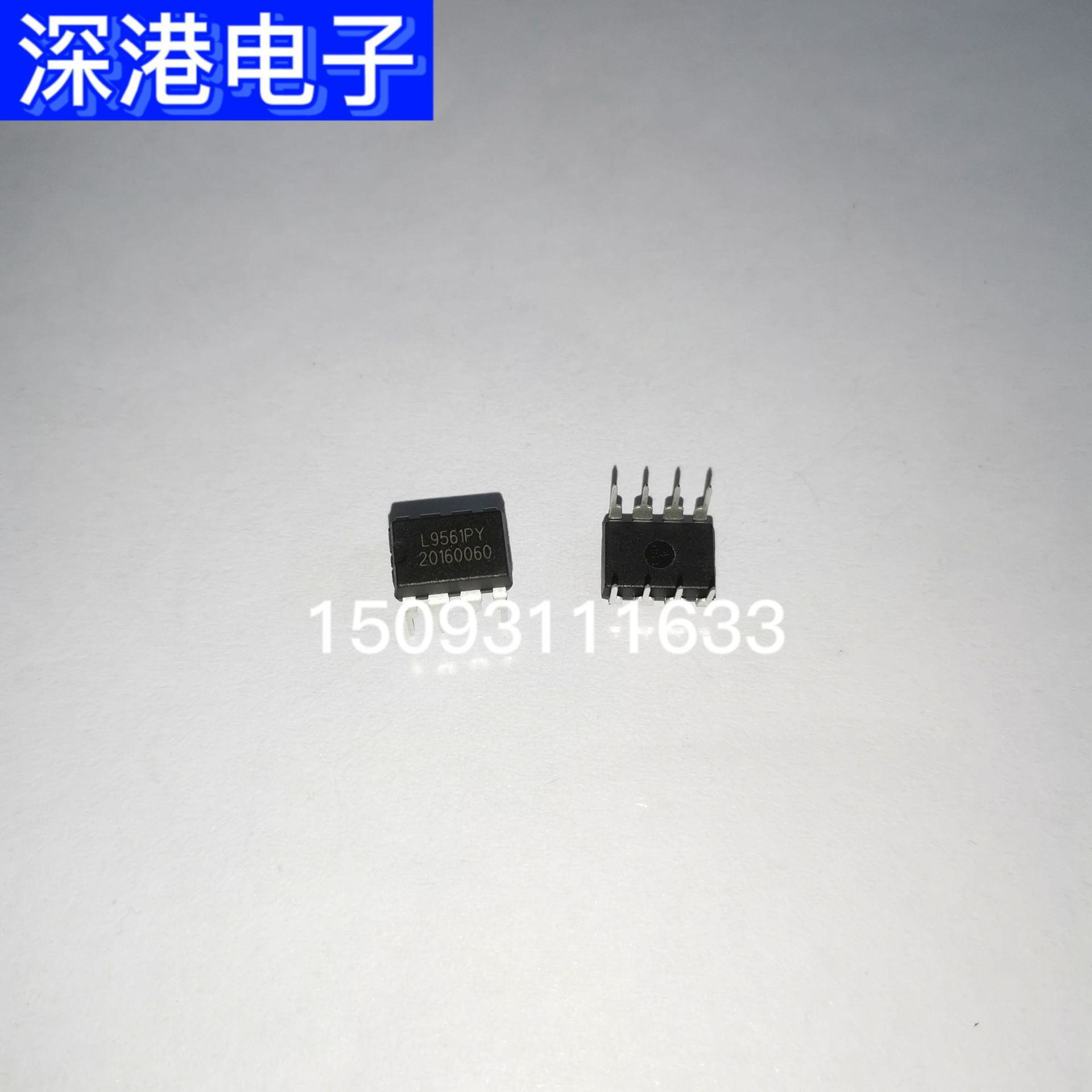 全新原装L9561PY报警芯片直插/贴片P9561DIP-8TO-8集成电路IC-阿里巴巴