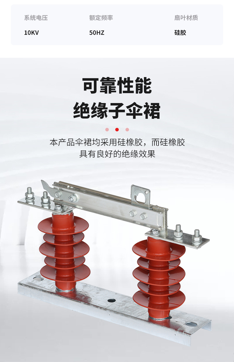 户外高压刀闸开关10KV新型复合高压隔离开关HGW9-12G-630A-阿里巴巴