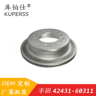 厂家直销汽车刹车盘刹车盘42431-60311适用于丰田霸道4000后轮-阿里巴巴