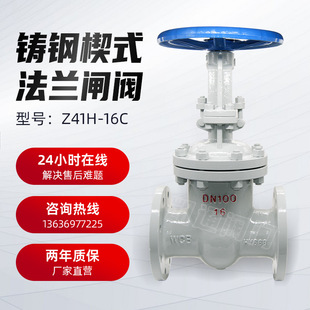 凯通楔式铸钢法兰闸阀高温压蒸汽硬密封Z41H/Y-16C美标不锈钢电动-阿里巴巴