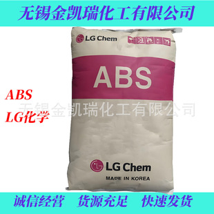 ABS LG化学 TR-558A高抗冲高强度透明abs颗粒通用级电气应用原料-阿里巴巴