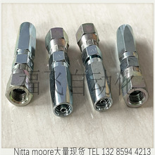 nitta moore管接头-nitta moore管接头批发、促销价格、产地货源 - 阿里巴巴