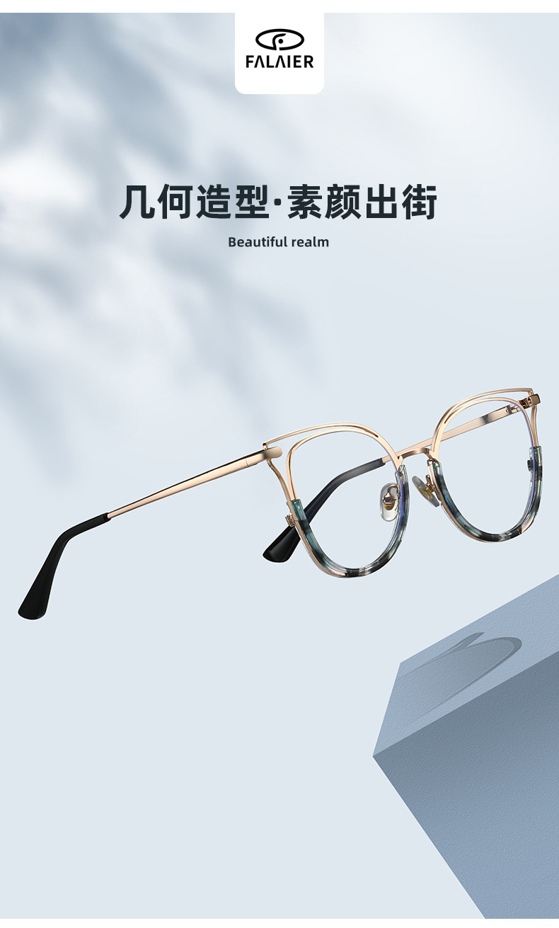 87320 TR90+金属眼镜框防蓝光眼镜框ins潮流眼镜框跨境热销眼镜框-阿里巴巴