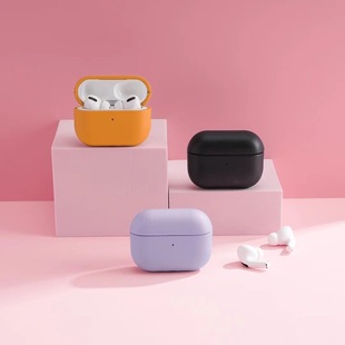 适用苹果Airpods pro2蓝牙耳机保护套Air pods 3皮革苹果PU耳机壳-阿里巴巴