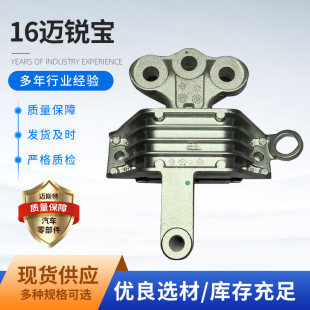 适用于经典迈锐宝1.5T发动机胶垫波箱液压悬置变速箱机脚垫-阿里巴巴