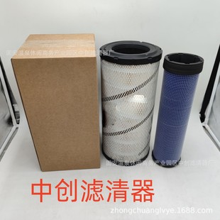 供应工程机械配件挖掘机滤芯2065234空气滤滤清器206-5234-阿里巴巴