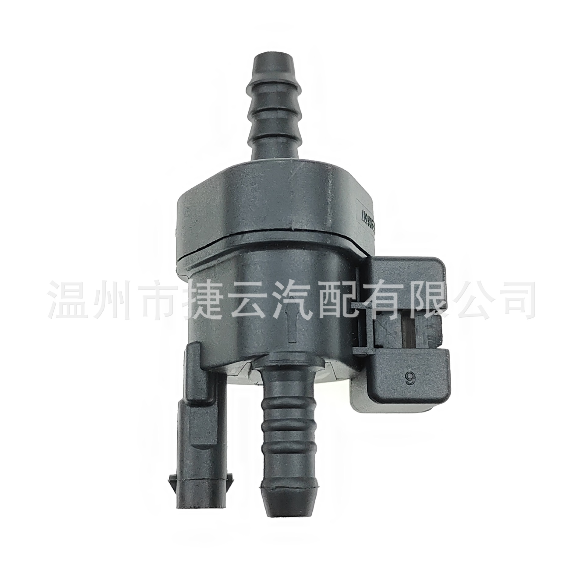 04E906517碳罐电磁阀适用于1.4T全新凌度高7新帕速腾迈腾捷达朗逸-阿里巴巴