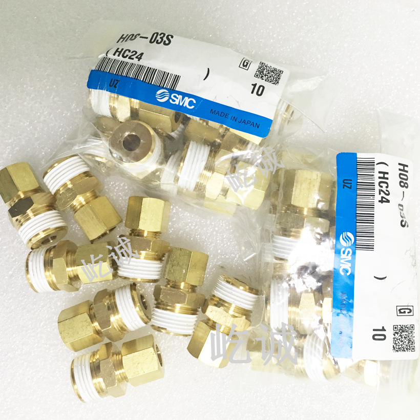 日本SMC全新 快换接头 H08-03S 管子外径Φ8 螺纹R3/8 带密封剂-阿里巴巴