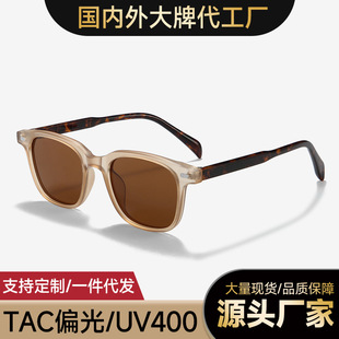 网红ins韩系TR90小框偏光墨镜男CP插针脚8617 复古米钉太阳眼镜女-阿里巴巴