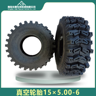 15x500-6山字形真空胎越野花纹扫雪机15×5.00-6雪地胎厂家直供-阿里巴巴