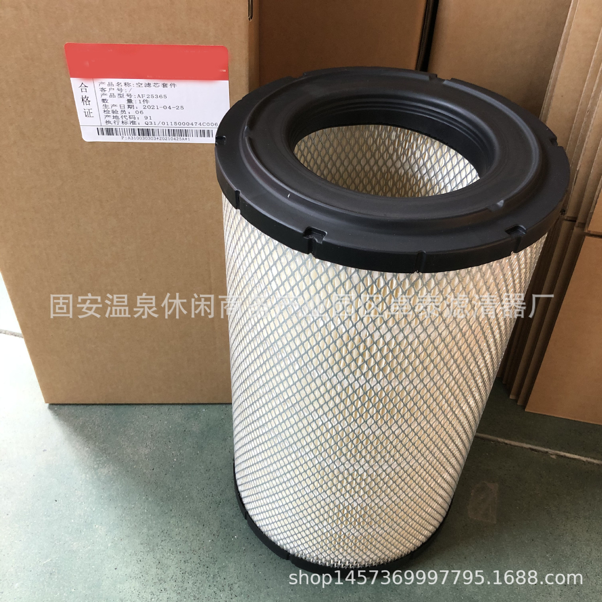 批发 空气滤芯AF25365 RS3731 ME073160, ME073597, ME073821-阿里巴巴
