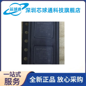 LAN9500A-ABZJ-TR 原厂供应QFN-56接口控制器芯片 全新原装现货-阿里巴巴