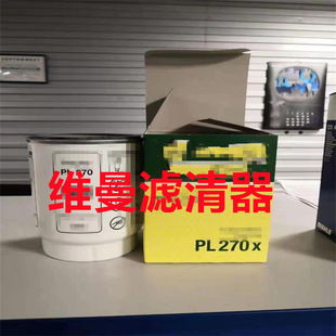 燃滤 PL270X PL420X 柴油滤芯 滤清器-阿里巴巴