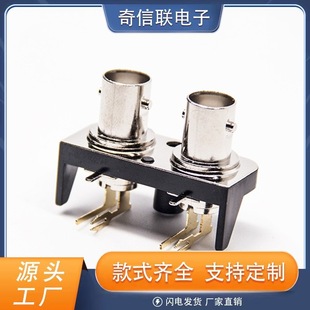 BNC1*2光端机视频接口 母座弯头焊板脚位镀金 BNC鱼叉针连接器-阿里巴巴