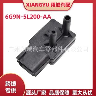 6G9N-5L200-AA适用于沃尔沃/福特进气压力传感器6G9N-5L200-AB-阿里巴巴