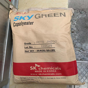 现货PCTG JN200韩国SK注塑食品接触的合规性片材包装-阿里巴巴