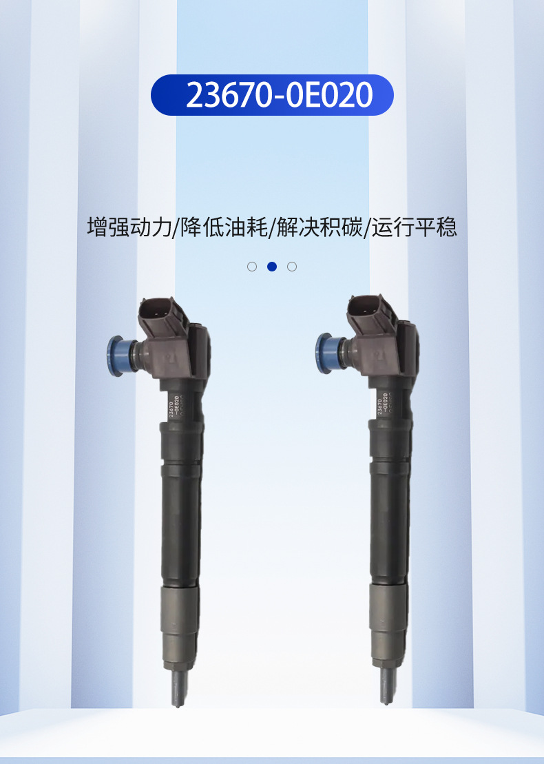 发动机喷油器23670-09430适用 2GD-FTV柴油共轨喷油器23670-09430-阿里巴巴