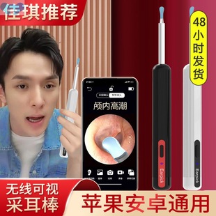 Ear scoop God ear device rechargeable掏耳勺神耳朵器1-阿里巴巴