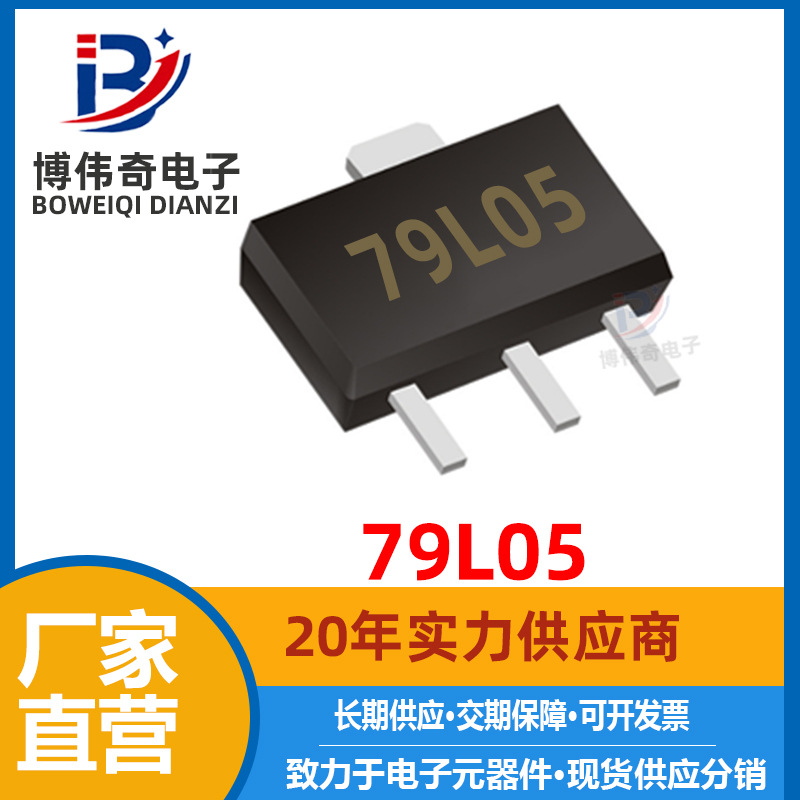 sot-89-3l芯片-sot-89-3l芯片批发、促销价格、产地货源 - 阿里巴巴