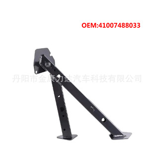 41007488033 41007488034汽车轮盖支撑架适用于宝马3系G20 G28-阿里巴巴