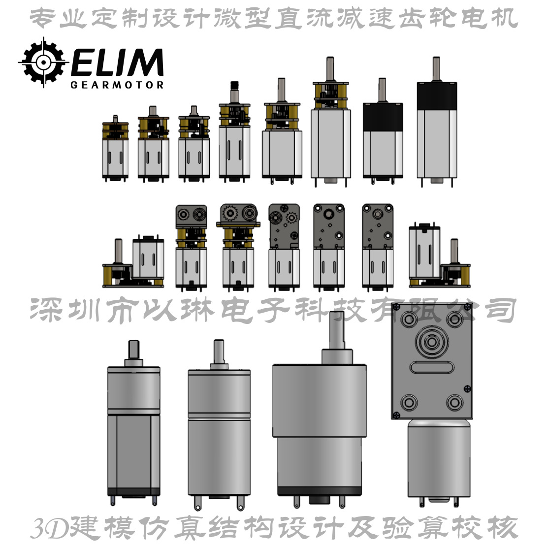 GM16-030微型直流减速电机 不锈钢高强度版 支持参数定制-阿里巴巴