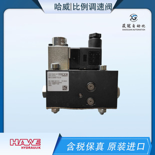 哈维调速阀SEH2-3/50FP-G24哈威多路阀匹配使用比例阀-阿里巴巴